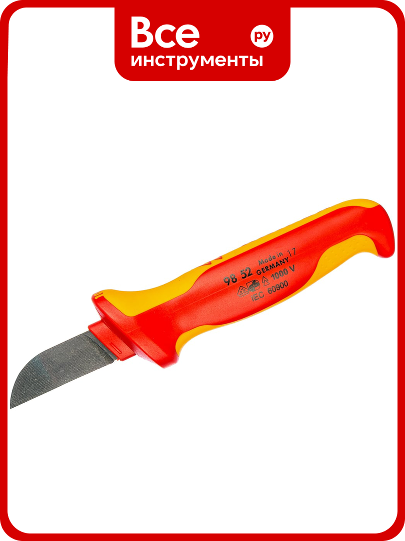 Кабельный нож KNIPEX KN-9852, с электрическими проводами, с прямыми режущими кромками
