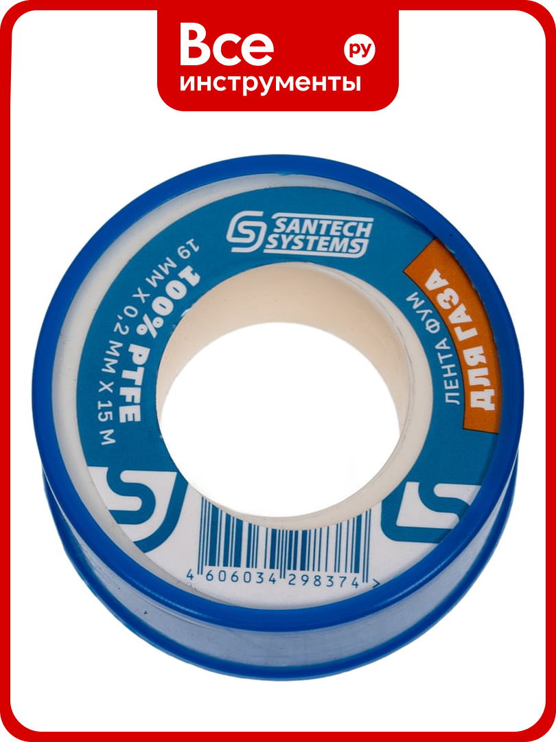 Лента ФУМ SantechSystems PTFE, катушка 19х0,2 мм, 15 м, газ 108-1456