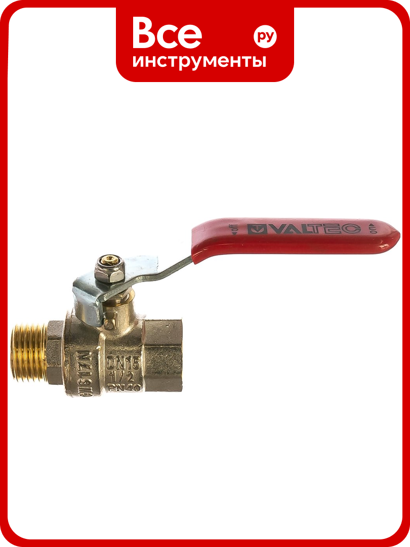 Шаровой кран, стальная рукоятка 1/2 вн.-нар. Valtec BASE VT.215. N.04