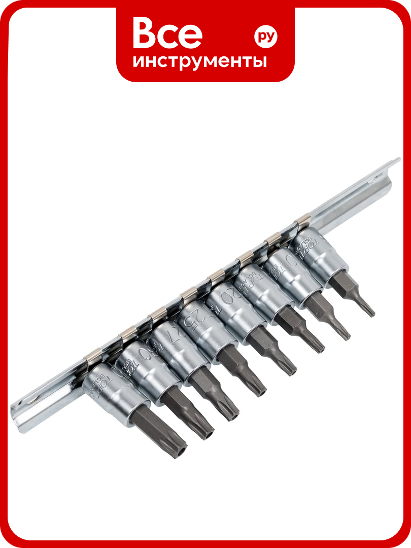 Набор торцевых головок 1/4 дюйма TORX с отверстием T8-T40, L=37 мм, на планке 8 предметов TOPTUL GAAG0809