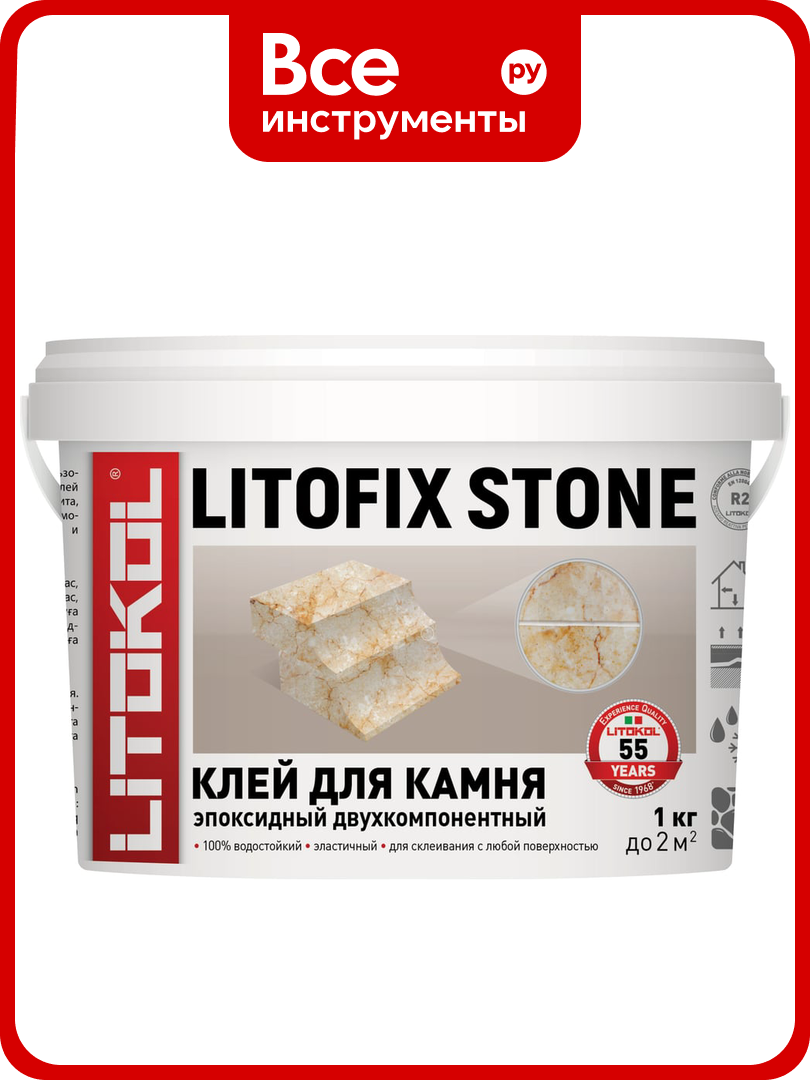 Эпоксидный клей LITOKOL Litofix Stone для камня 1,0 kg bucket 483700002