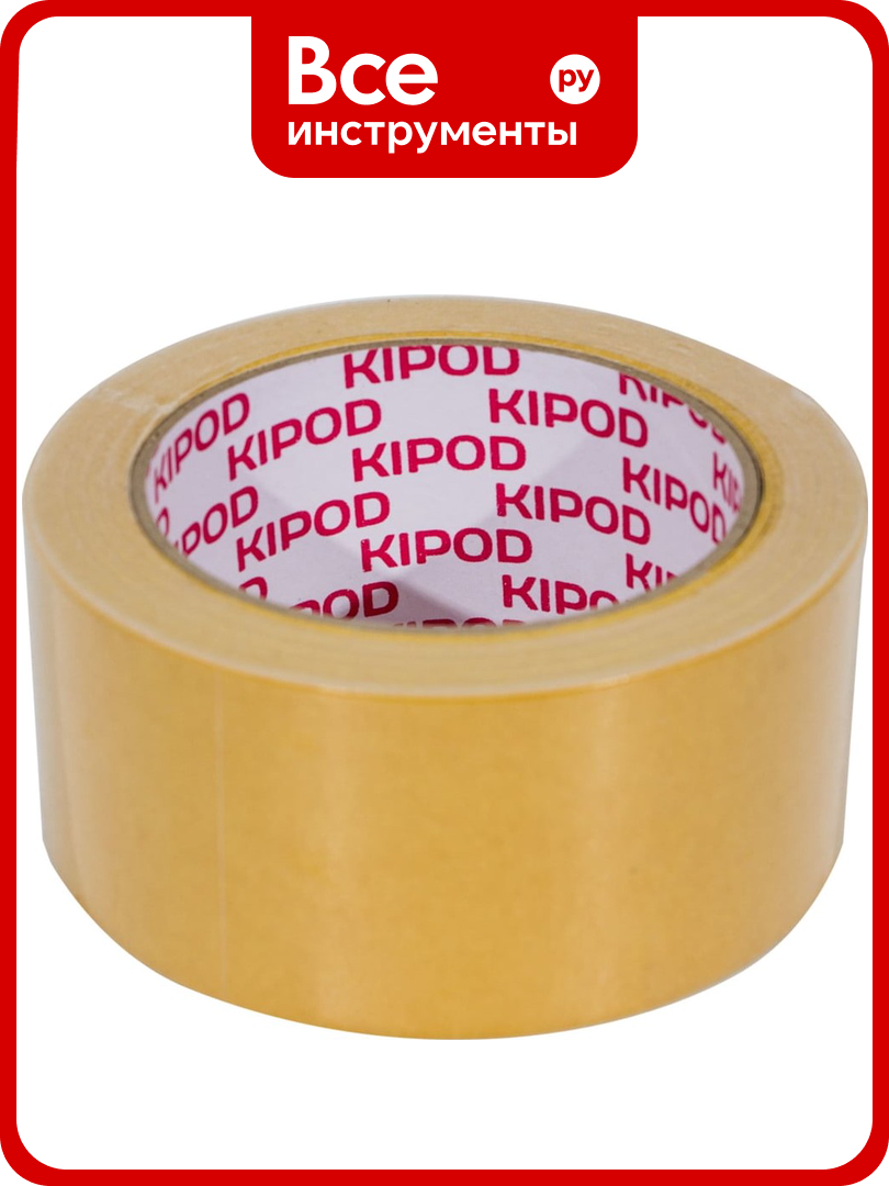 Двухсторонняя лента KIPOD на полипропиленовой основе с синтетическим каучуковым клеем для склеивания различных