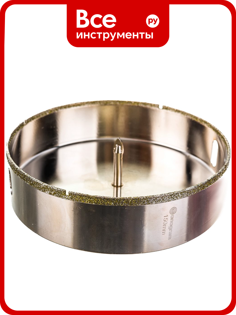 Коронка алмазная с пилотным сверлом Special (150х70 мм) MONOGRAM 086-686, Рекомендуемая частота оборотов