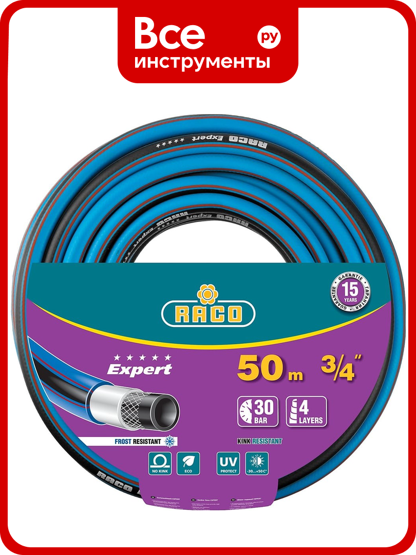 Поливочный, Raco, армированный 4-х слойный шланг Raco Шланг EXPERT 3/4"x50м 40302-3/4-50_z01, в саду,