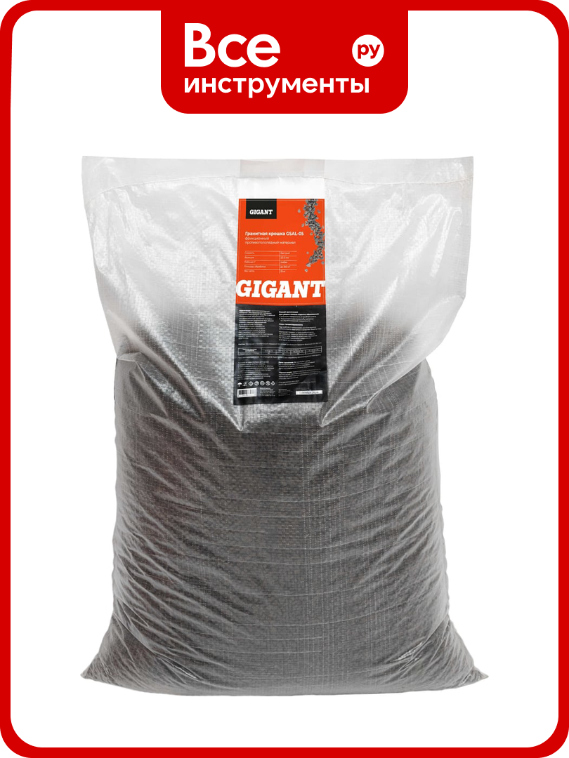 Гранитная крошка Gigant мешок, 25кг GSAL-05