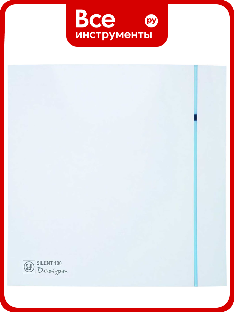 Бытовой вентилятор Soler&Palau Silent-100 CZ Design-3C -125, для эффективной вентиляции различных помещений