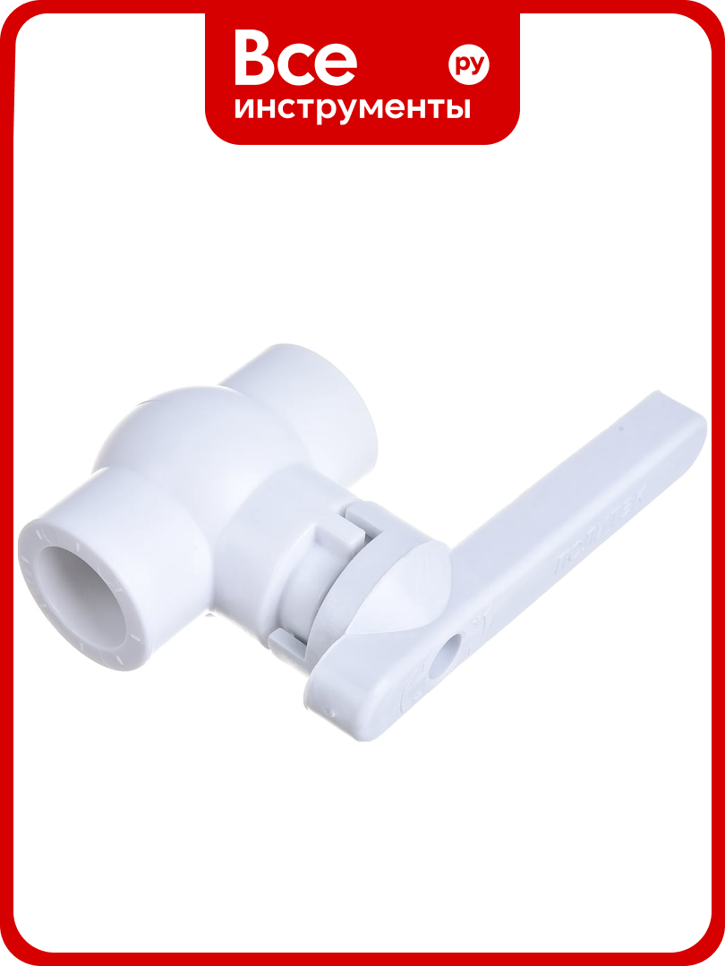 Шаровой кран Политэк ПП запорный, выполненный из полипропилена и латуни, для водных систем, проходной тип