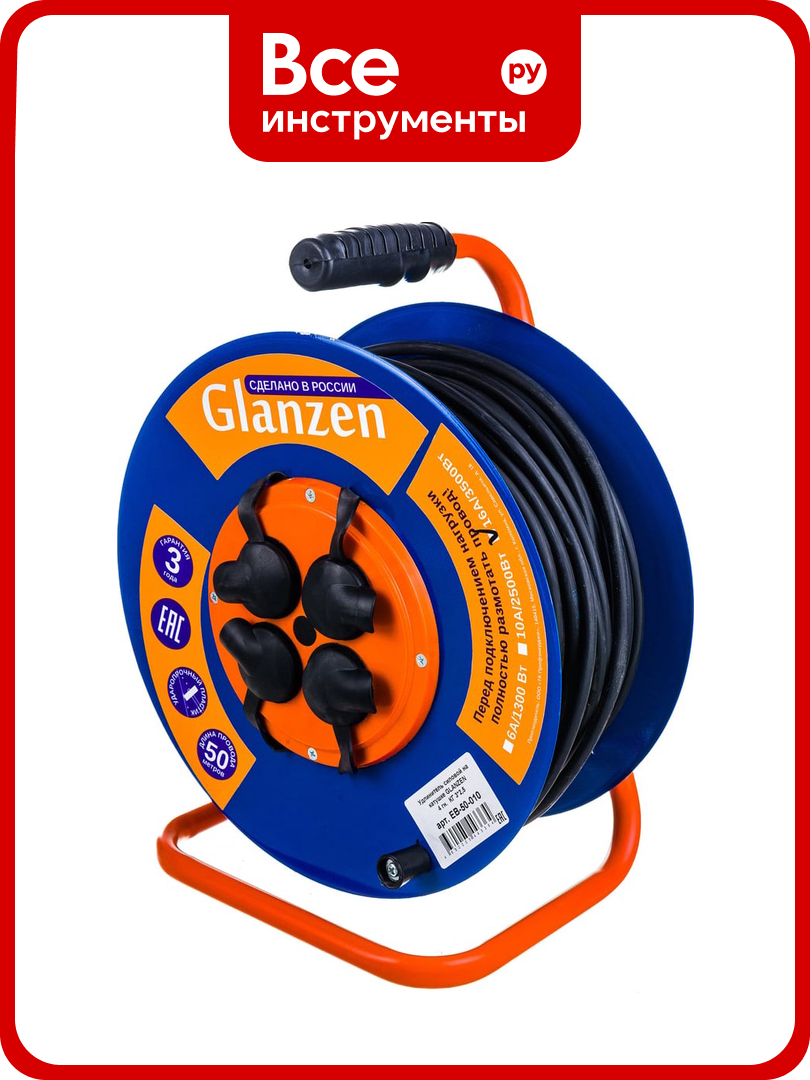 Силовой удлинитель на металлической катушке GLANZEN EB-50-010, используется