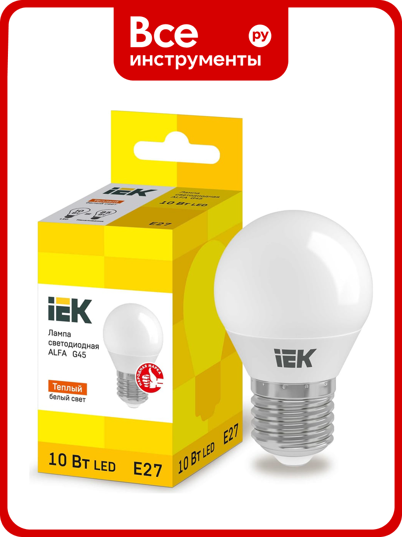 Лампа IEK LED ALFA G45 шар 10Вт 230В 3000К E27 LLA-G45-10-230-30-E27