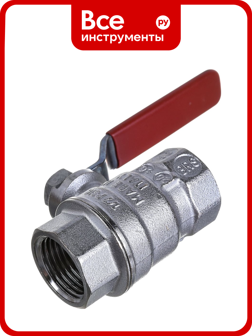 Шаровой кран Giacomini R850 1/2", внутренняя/внутренняя, ручка-рычаг красный, хромированный R850X023, красный