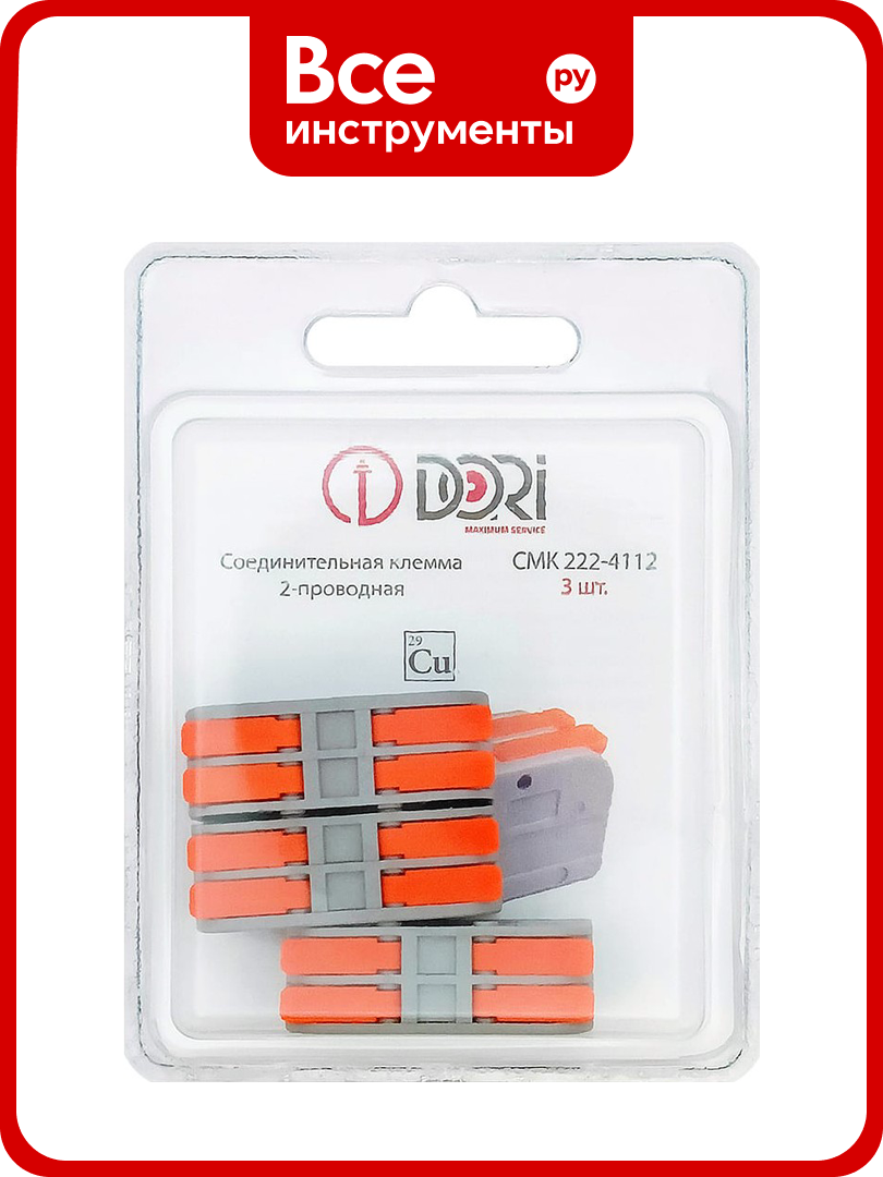 2-проводная соединительная клемма смк 222-4112 (3 шт.) DORI 42716