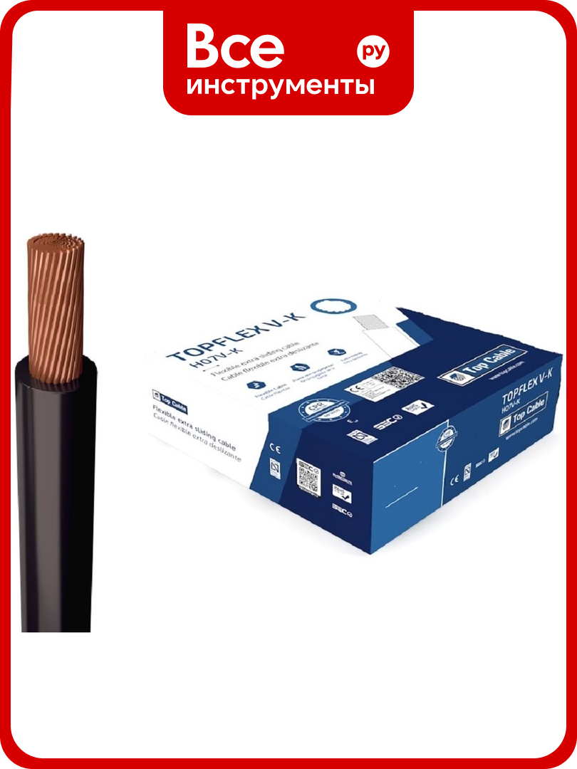 Монтажный гибкий провод Top Cable 1Х0,75, черный, 100 м TOPFLEX V-K H05V-K ПВ3 131N000SR100(100м)