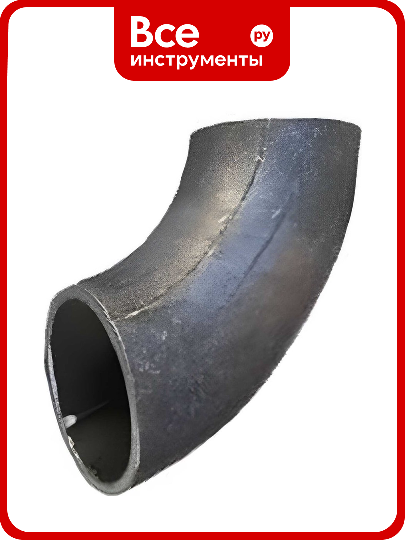 Стальной отвод металлсервис крутоизогнутый, дн48x2,5-3,0 (ду40) шов исп1 под приварку