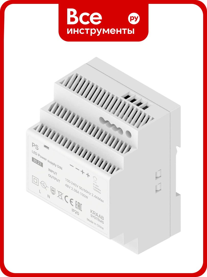 Блок питания KRAAB PS LED DIN 100Вт 2.08А 48В, 30.2.1, Led блок питания