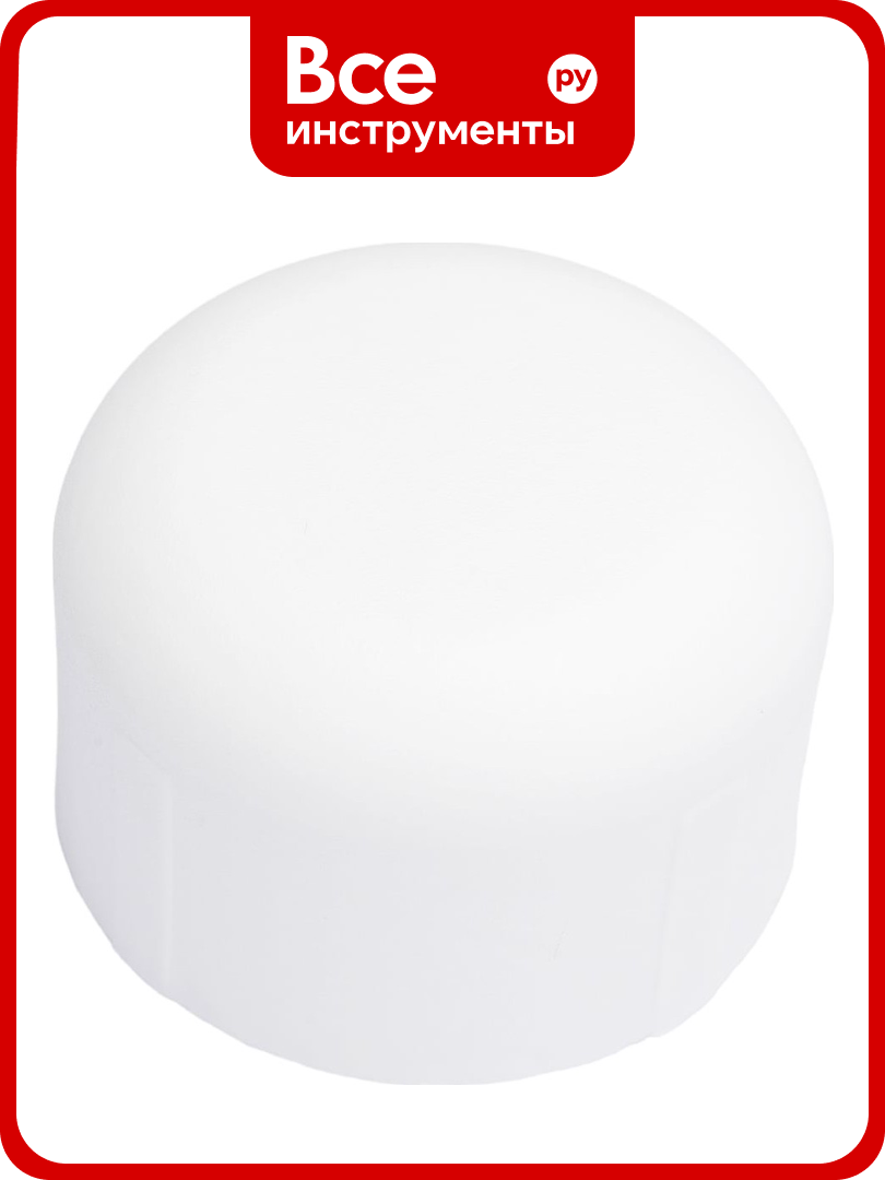 Пробка заглушка VALFEX PP-R белая, 32 мм 10162032 127-0168