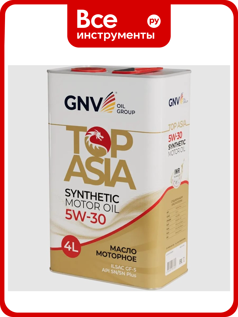 Моторное масло GNV Top Asia, 5W-30, синтетическое, для азиатских авто, 4л