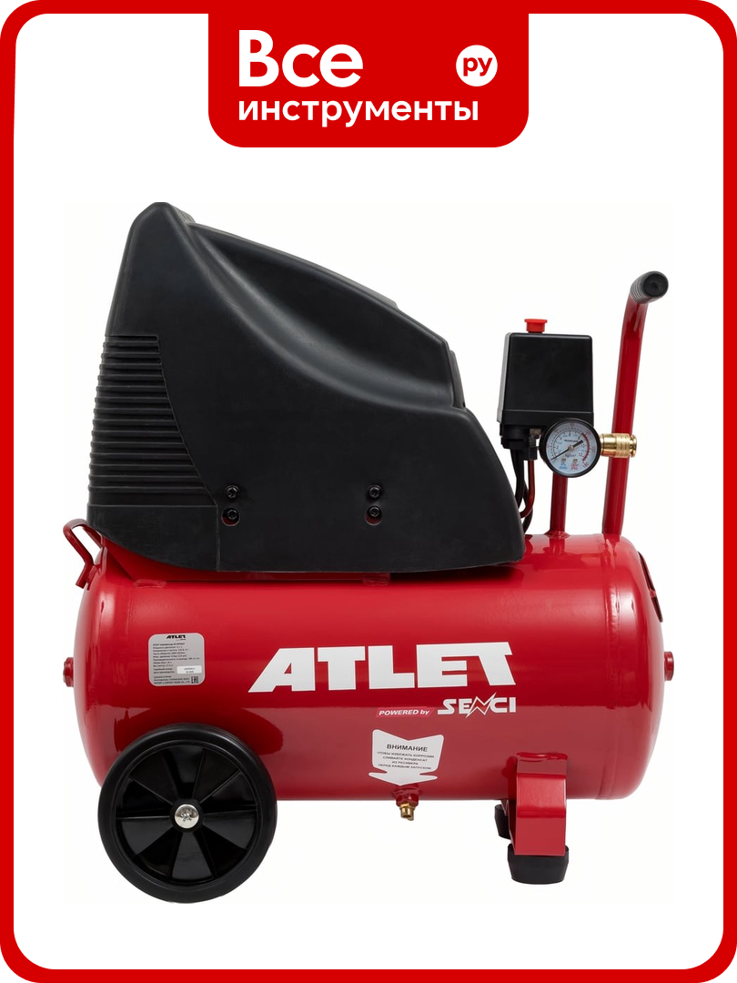 Поршневой безмасляный компрессор ATLET (24 л, 8 бар, 185 л/мин) SC-OF24LP