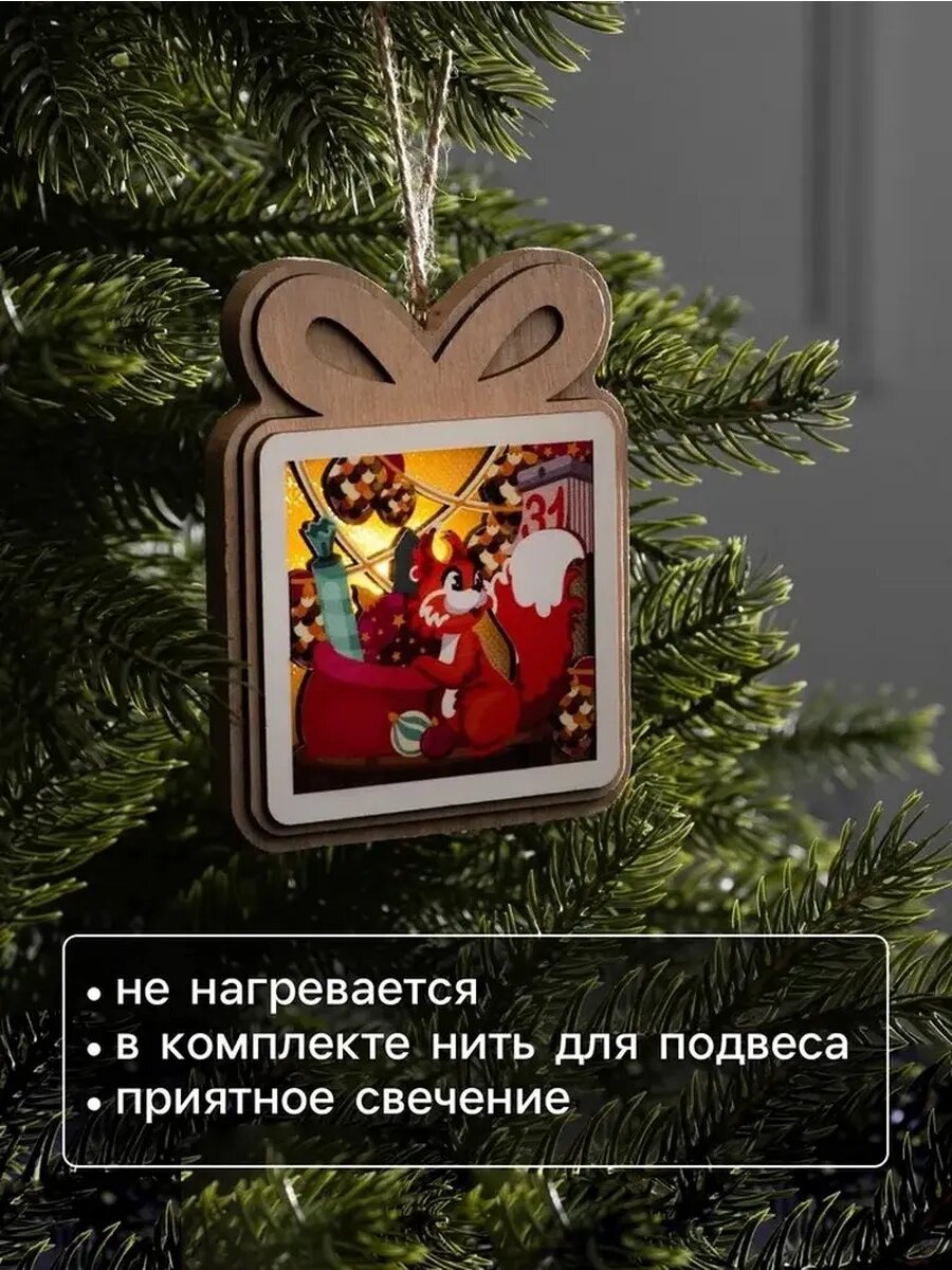 Световая подвеска 'Белочка с подарками'