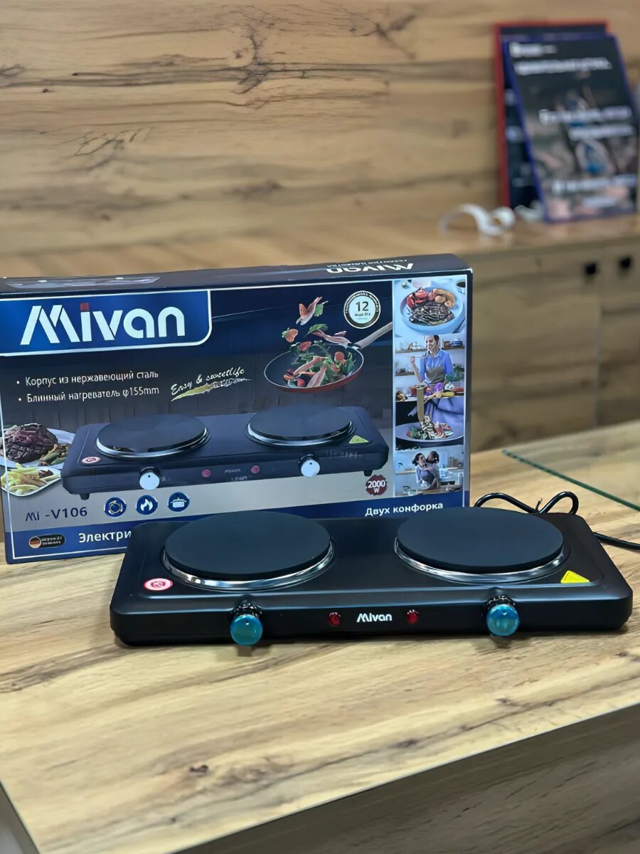 Плитка электрическая настольная дисковая 2 конфорки Mi-V106 2000Вт