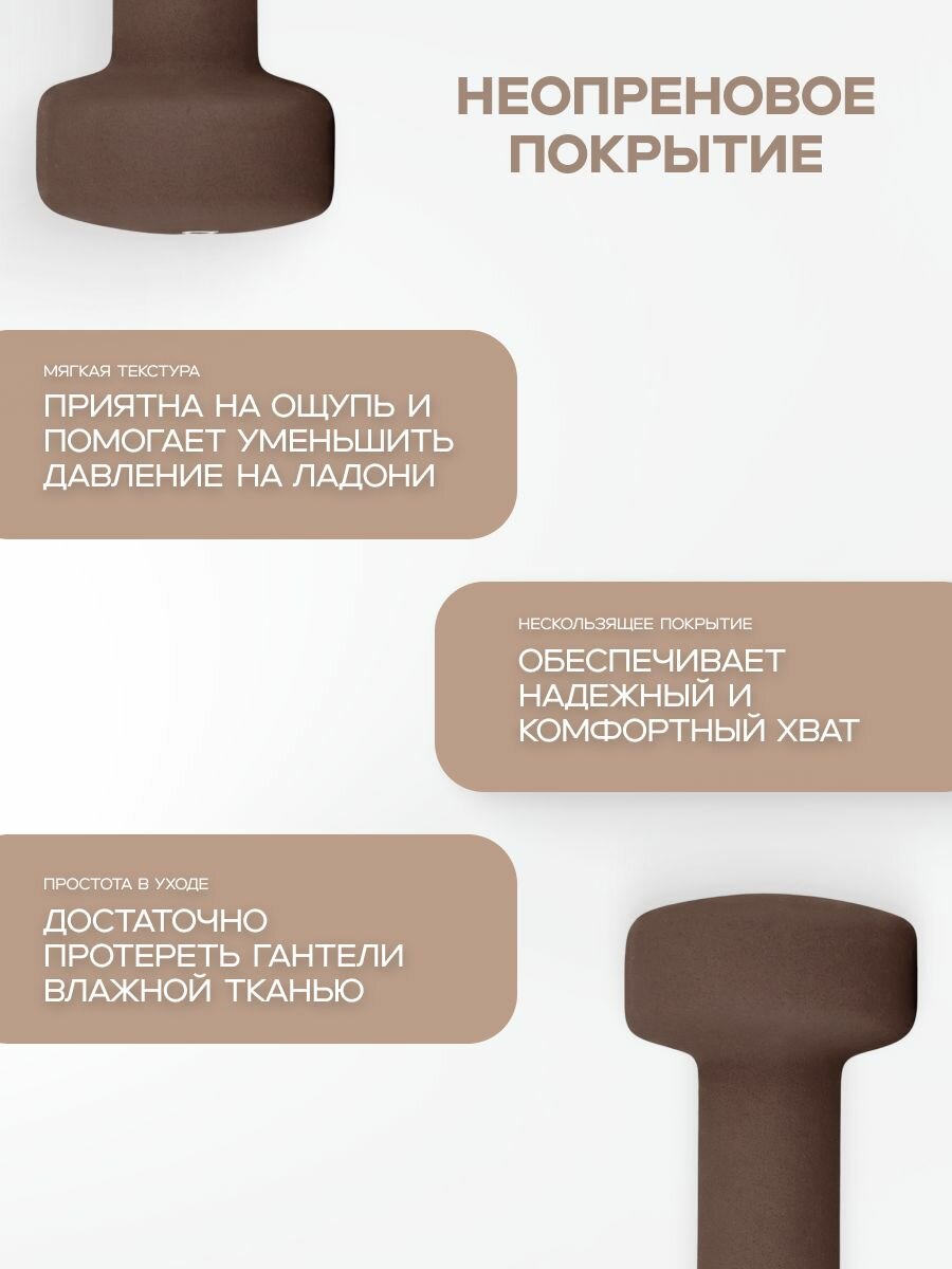 Гантели 2 кг, 2 шт. — фото 1