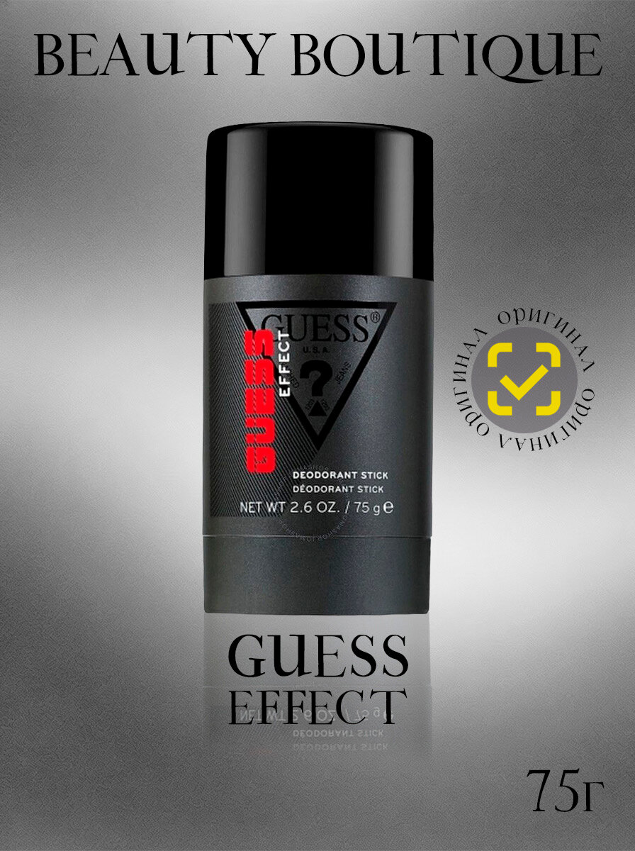 Дезодорант GUESS Effect, для мужчин, стик, парфюмированный, 75 г