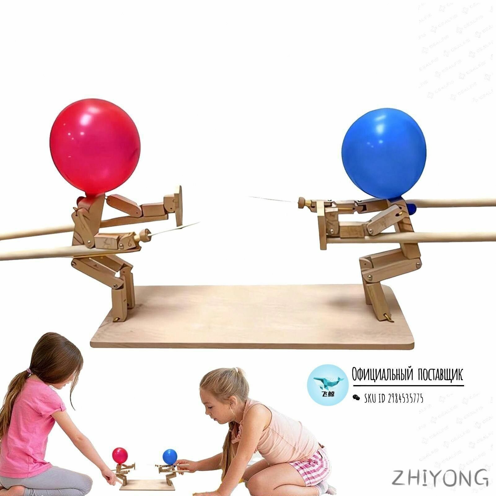 Настольная игра Zhiyong: битва на воздушных шарах для 2 игроков, деревянная, 25x23 см, для детей и взрослых, игрушка — фото 1