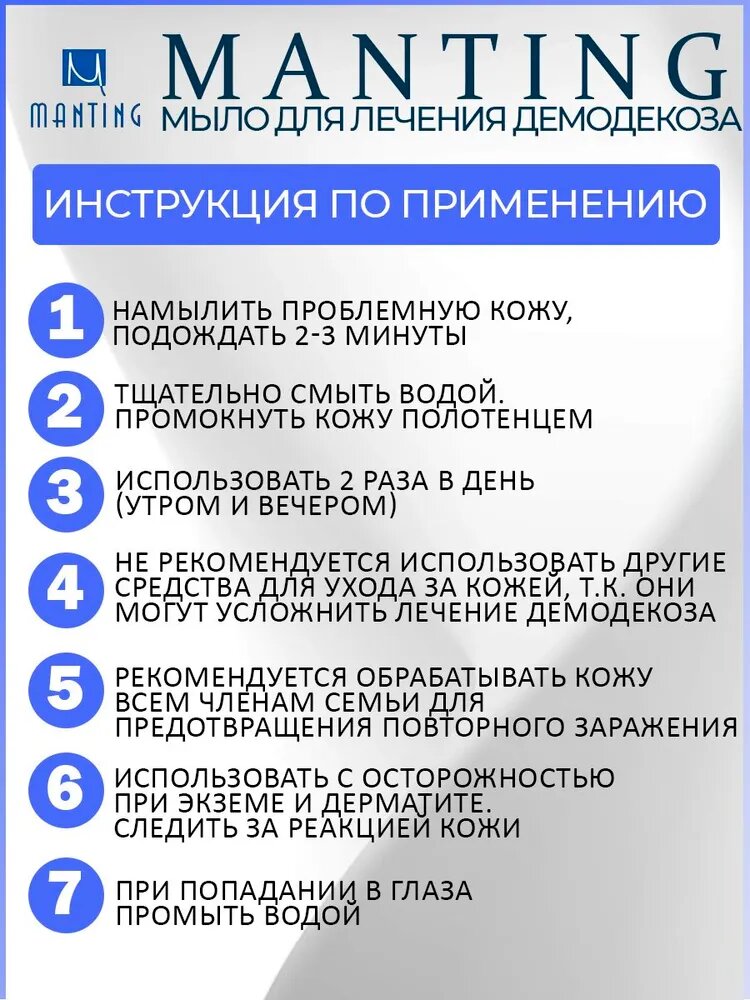 Твердое мыло — фото 1
