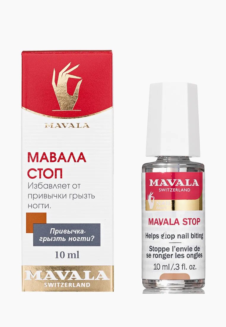 Mavala Средство против обкусывания ногтей 10