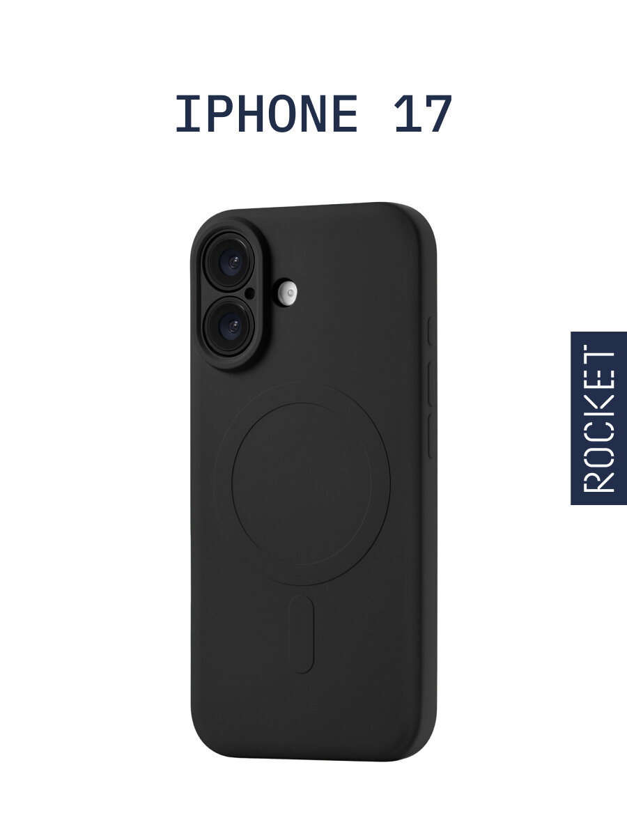 Чехол на iPhone 17 ROCKET Sense, магнитный, цвет: черный