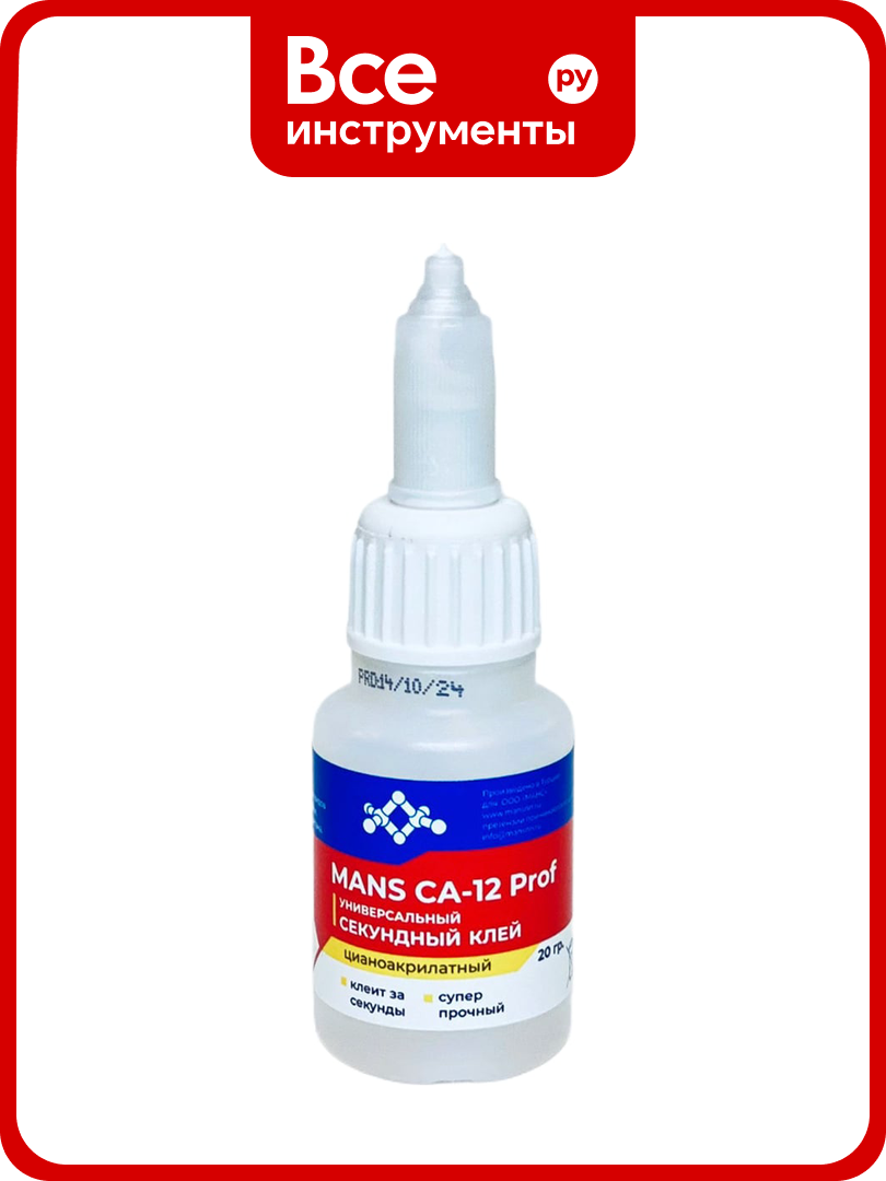 Суперклей Mans CA-12 Prof, 20гр ca12_20-1