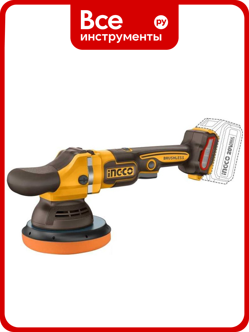 Аккумуляторная угловая полировальная машина INGCO 150 мм, 20В б/щ INDUSTRIAL APLI2015