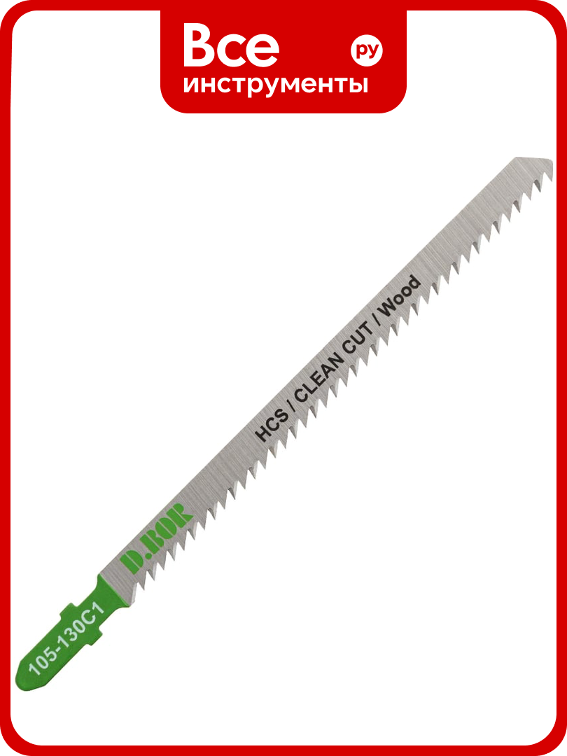 Пилки по дереву D.BOR 105/130х2.5 мм HCS / CLEAN CUT / Wood (5 шт) D-105-130C1-05