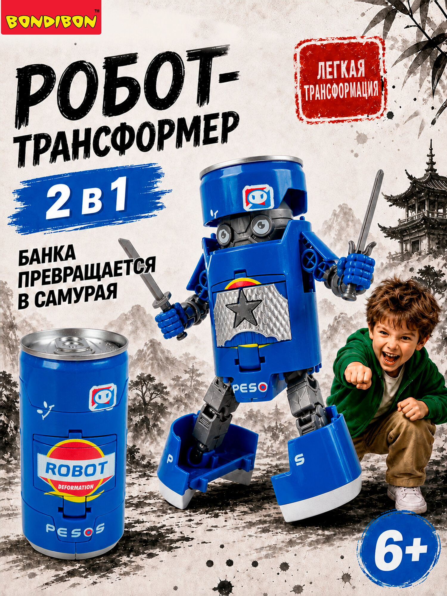Трансформер "BONDIBOT 2 в 1", банка - робот Самурай с оружием, синий, Bondibon