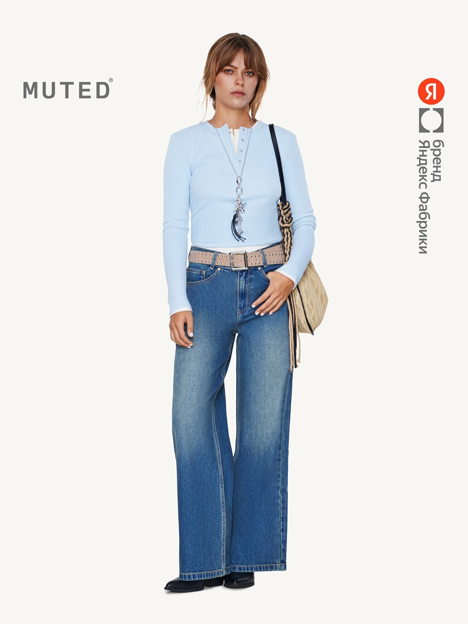 Джинсы широкие WIDE LEG 