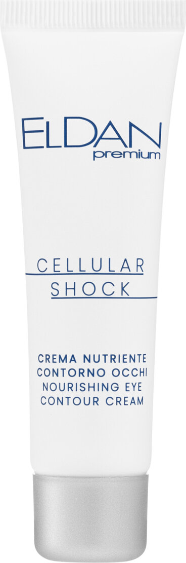 ELDAN Cosmetics Крем для глазного контура Cellular Shock Nourishing Eye Contour Cream 250ml