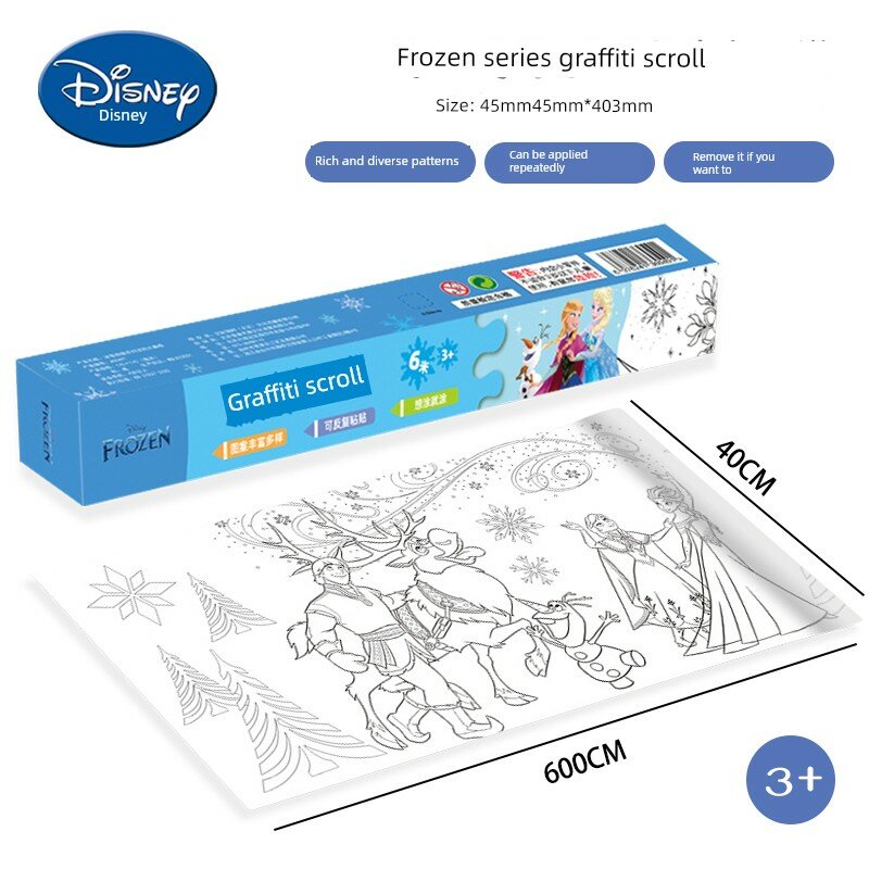 Детские раскраски и альбомы для рисования Disney с мультяшными персонажами из мультфильма «Холодное сердце» для