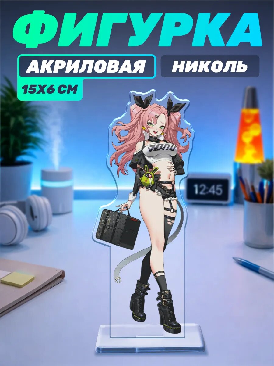 Акриловая фигурка Zenless Zone Zero Николь