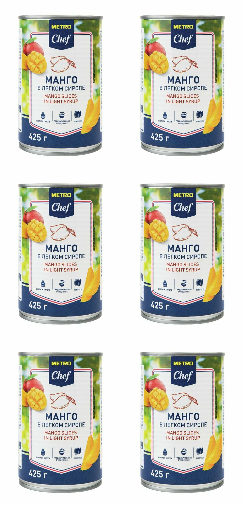 Metro Chef Манго в легком сиропе, 425 мл, 6 шт