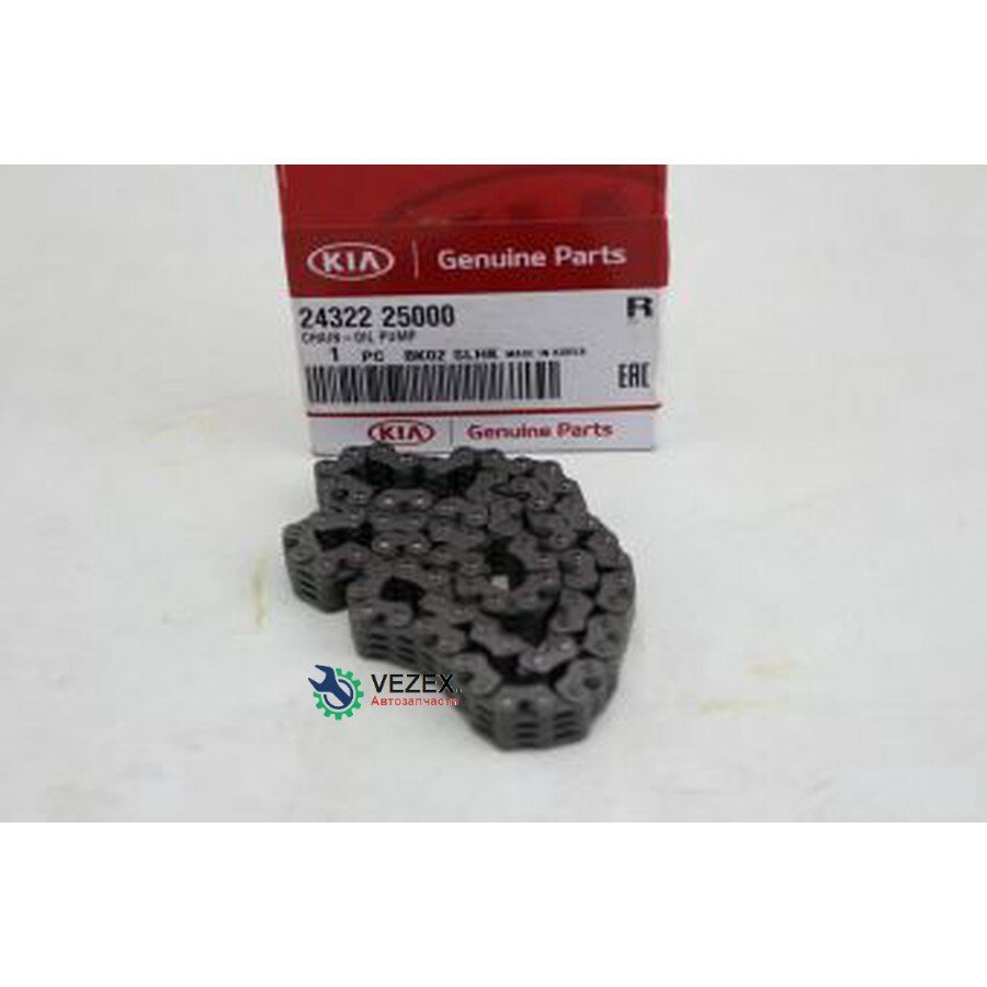 HYUNDAI-KIA 24322-25000 Цепь привода ГРМ 24322-25000