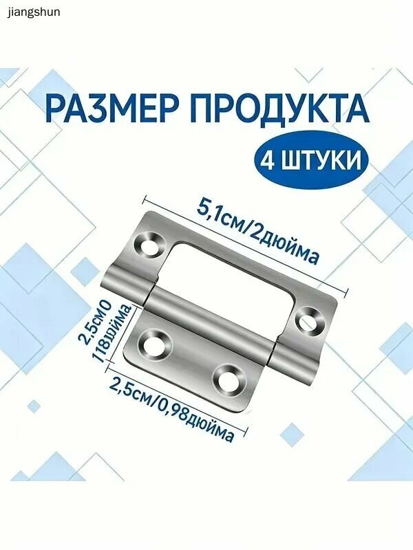 Дверной замок Петли накладные для межкомнатных дверей