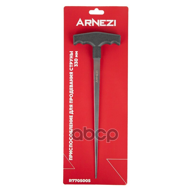 Приспособление для продевания струны 330 мм ARNEZI R7705005 ARNEZI арт. R7705005