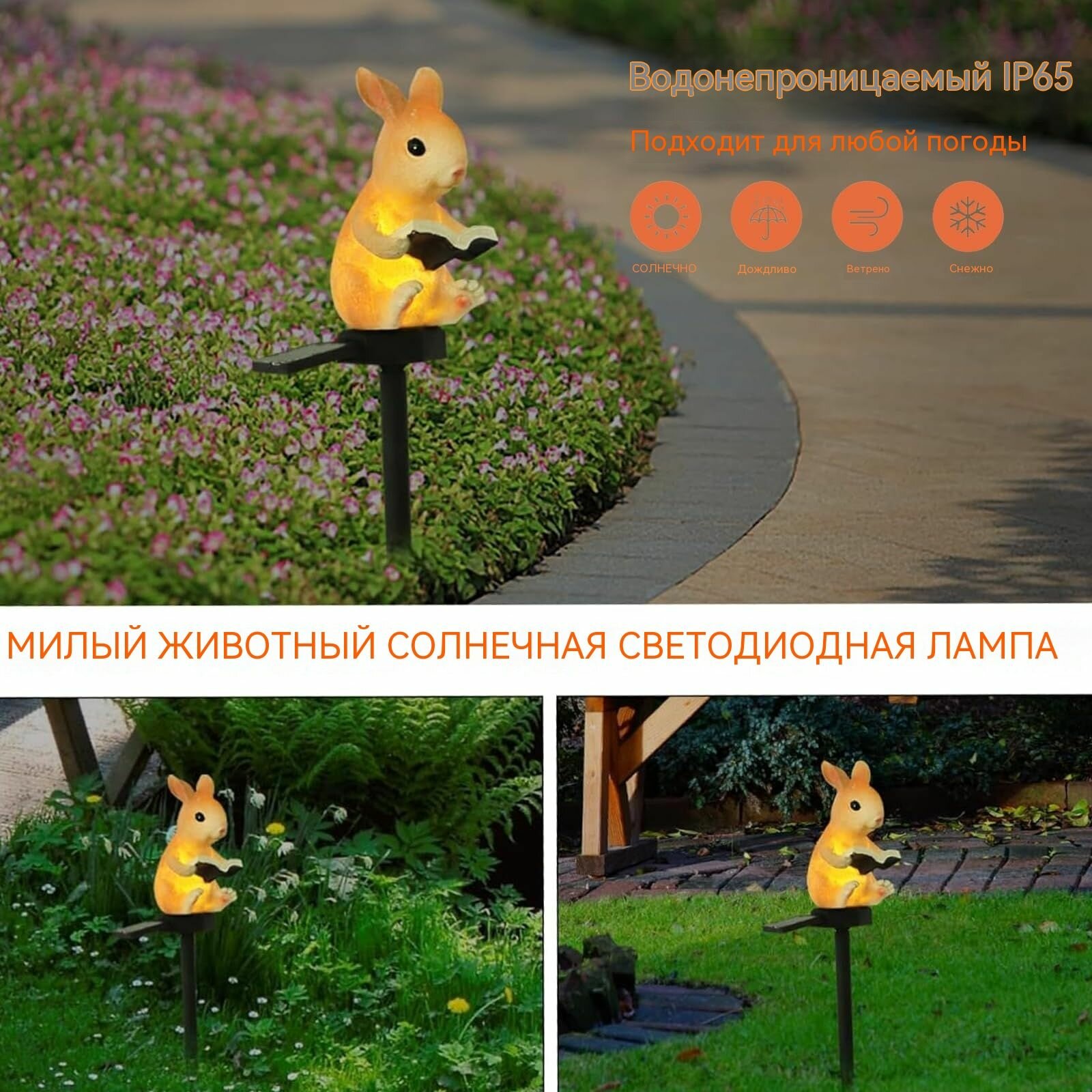 Фигурка садовая — фото 1