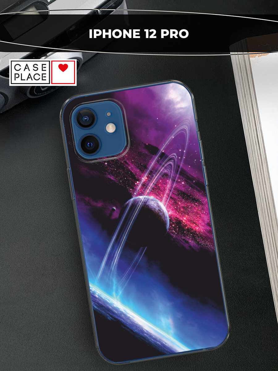 Чехол на Apple iPhone 12 Pro / Айфон 12 Про с принтом Космос 17