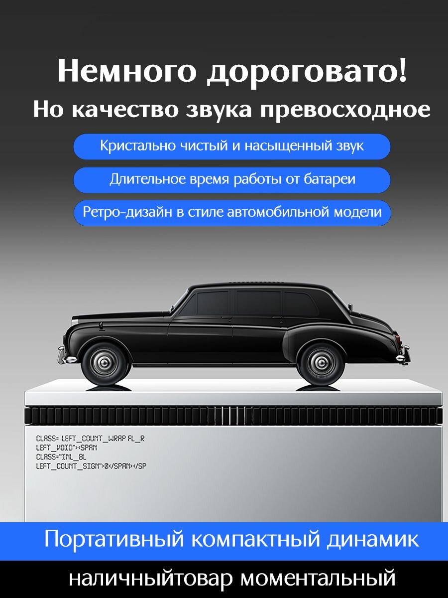 Новинка! Умный Bluetooth-динамик в виде ретро-автомобиля беспроводной, с голосовым управлением, для дома и авто, стильный декор на стол