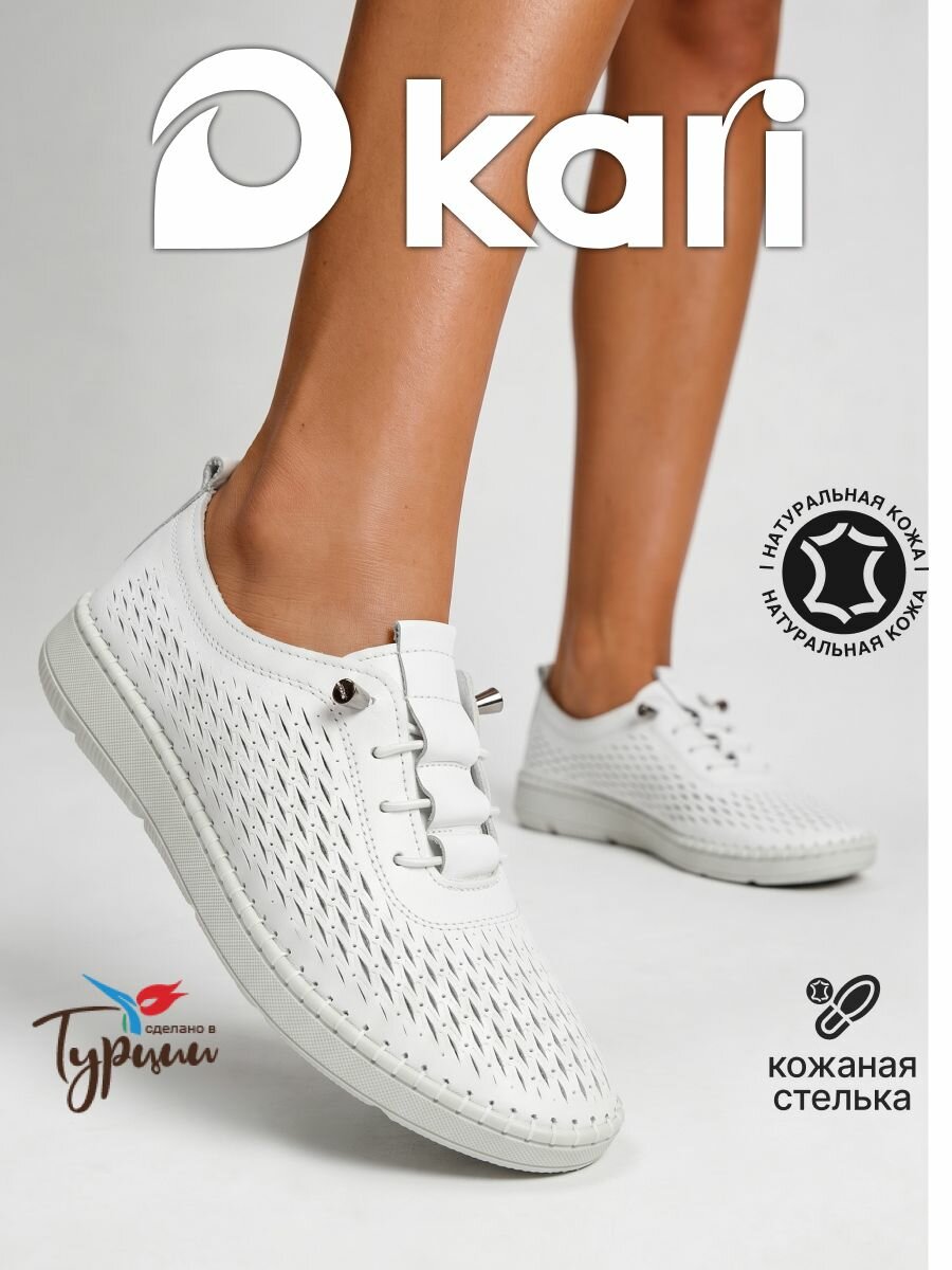 Полуботинки kari