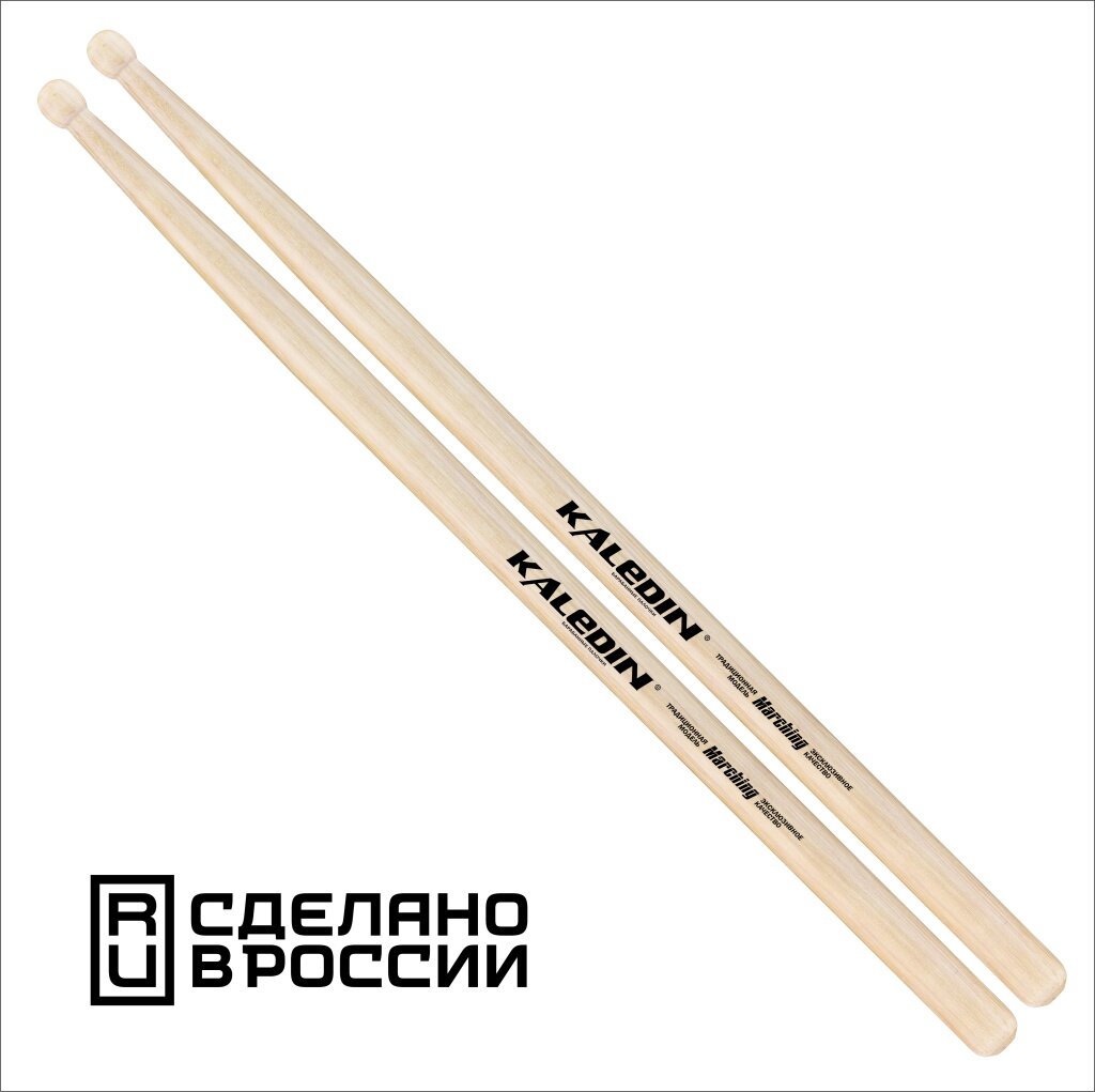 7KLHBMR Marching Барабанные палочки, граб, деревянный наконечник, Kaledin Drumsticks