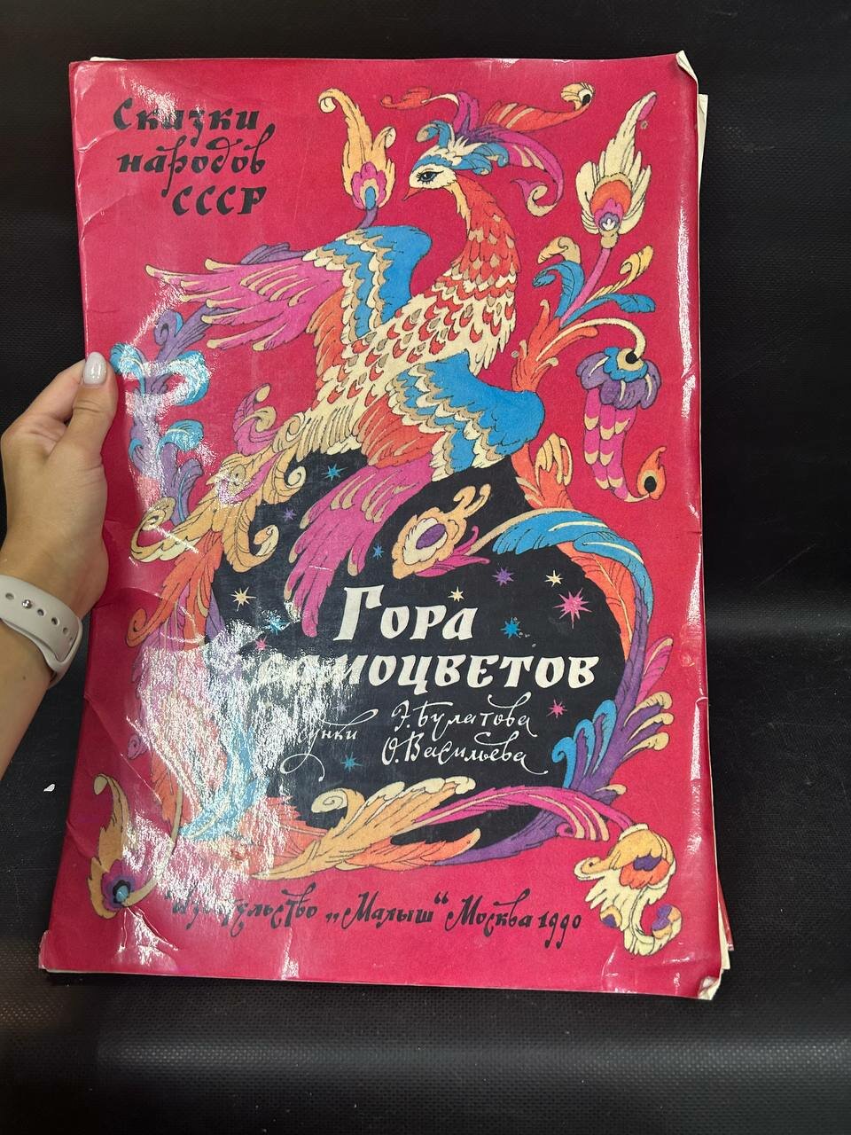 Подборка-выставка настенных картин гора самоцветов