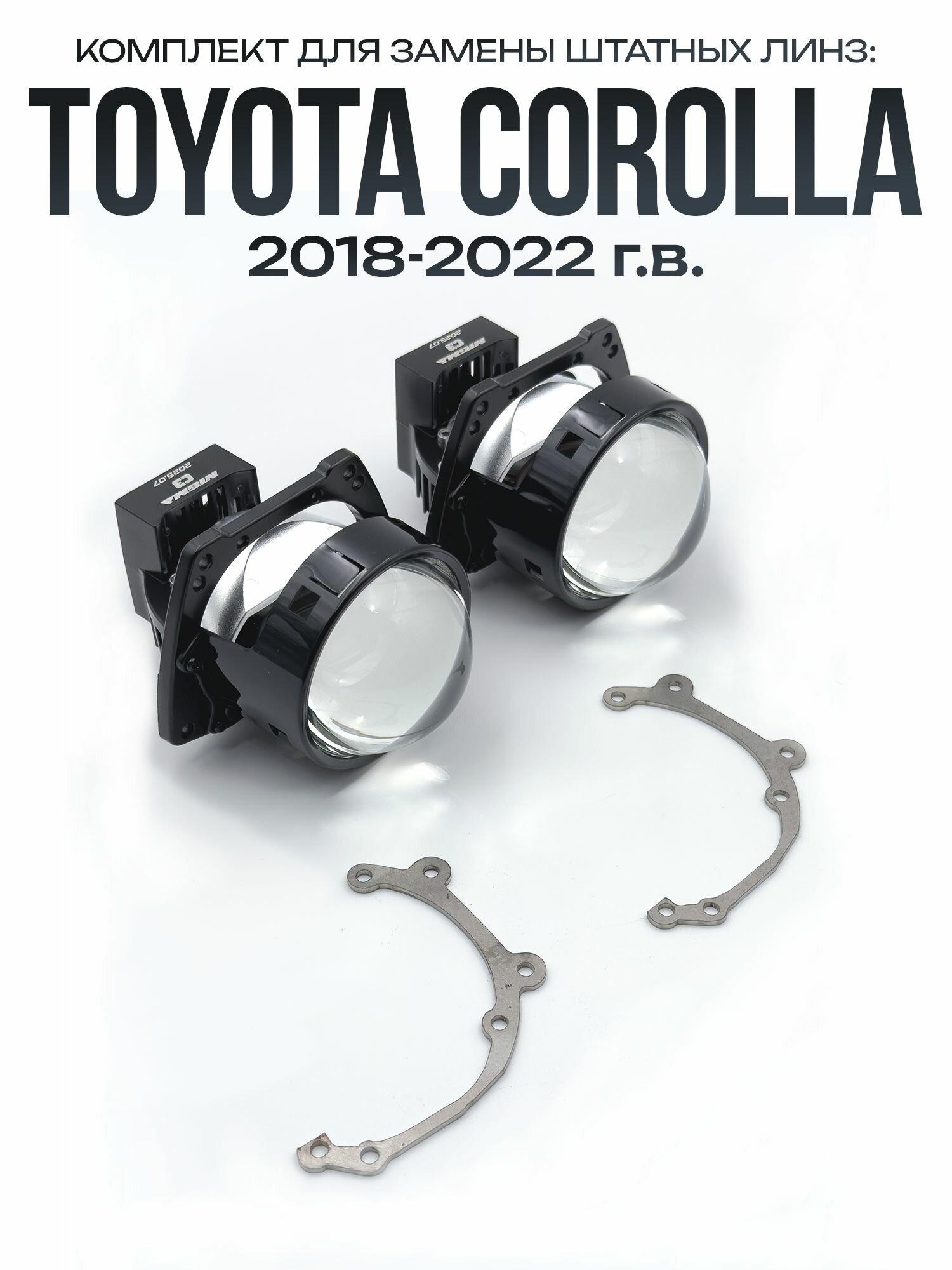Светодиодные линзы bi-led Viper L3 60W для Toyota Corolla 2018-2022 / Билед модули Вайпер 3.0 дюйма на Тойота Королла