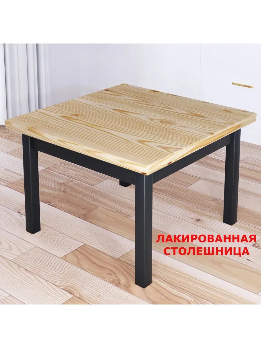 Стол журнальный деревянный лакировка/антрацит, 60х60х46 см