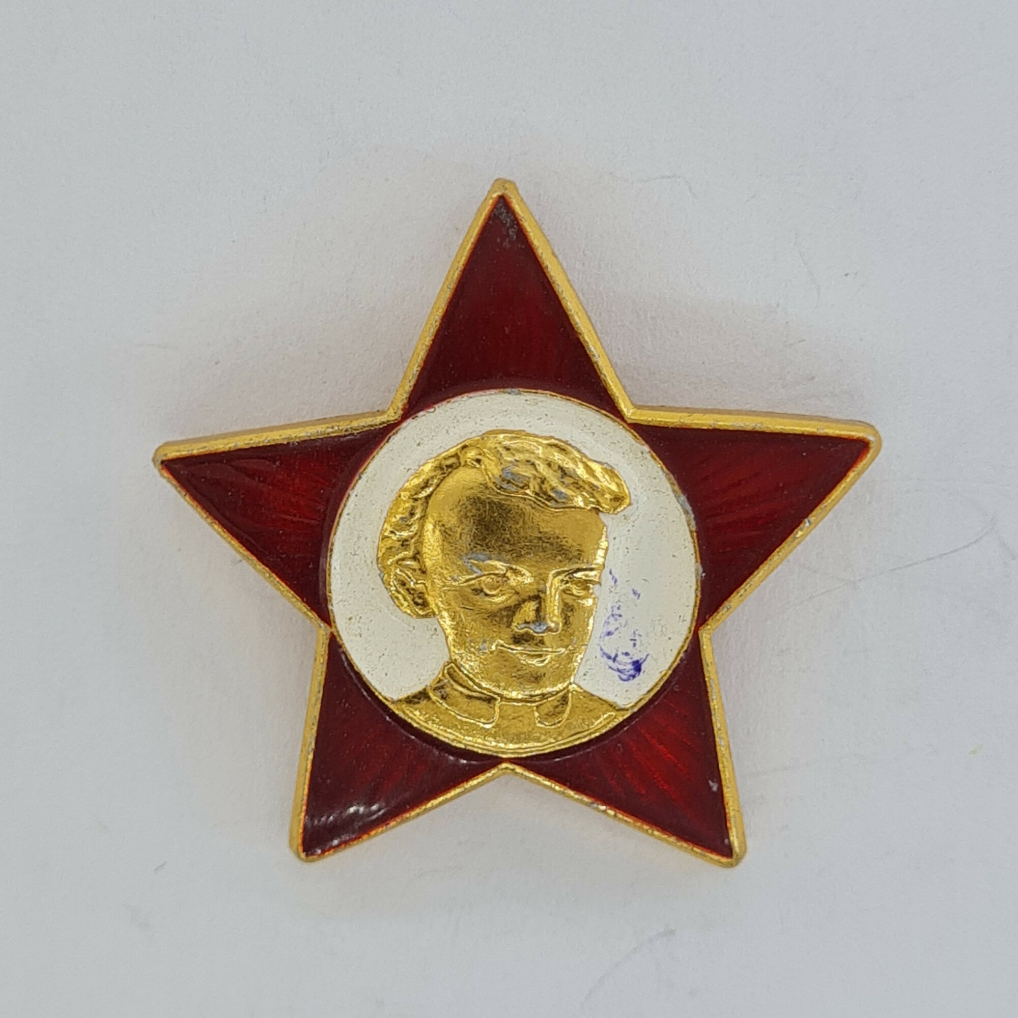 Значок СССР. Красная звезда, портрет, революционная тематика. Винтажный значек.